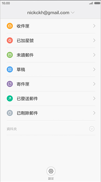 小米手機 4i Miui - 小米香港官網